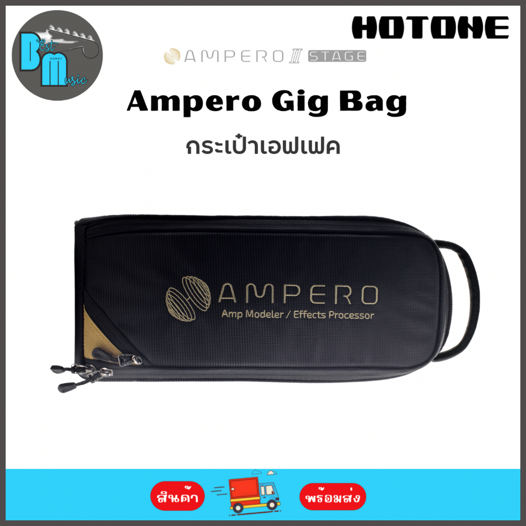 Hotone Ampero Gig Bag กระเป๋าเอฟเฟค | Shopee Thailand