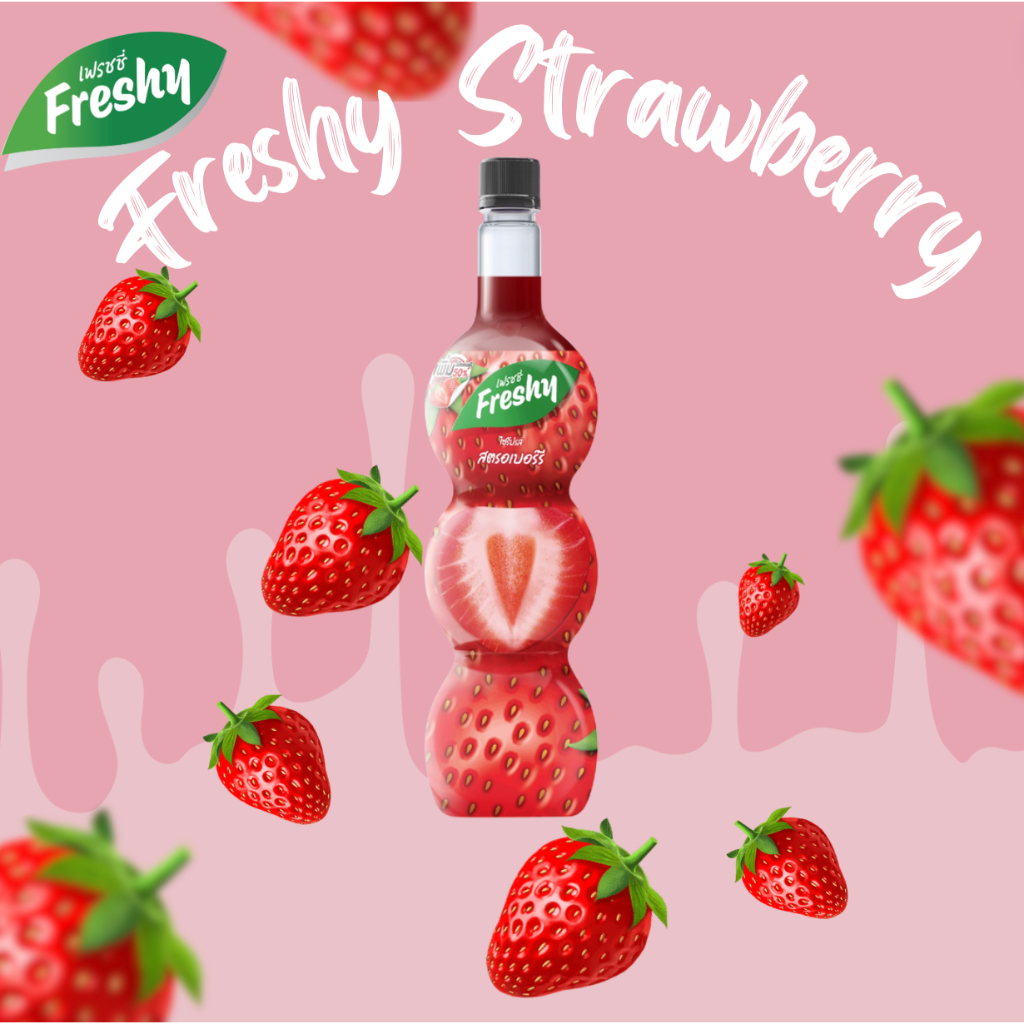 Freshy เฟรชชี่ไซรัป รสสตรอเบอร์รี่🍓Syrup with Strawberry (สำหรับขนมและ ...