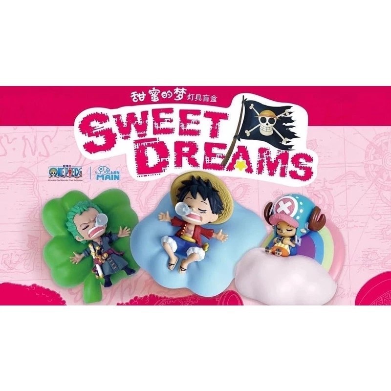 (เก็บโค้ดในVideo/Live) โคมไฟ One Piece Sweet Dream Series ลุ้นซีเครต ...
