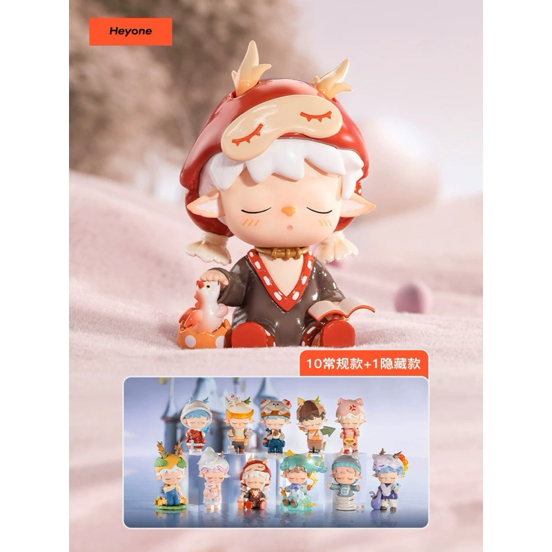[พร้อมส่ง] Mimi Strange Friend Blind Box | Shopee Thailand