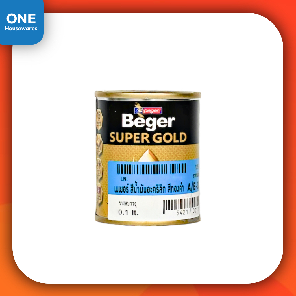Beger SUPER GOLD ขนาด 0.1 ลิตร สีทองเบเยอร์ สูตรน้ำมัน A/E 303 | Shopee Thailand
