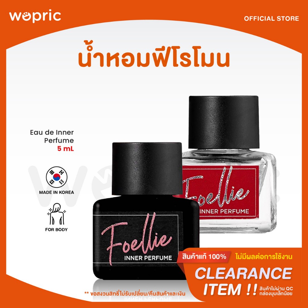 (**Clearance) Foellie Eau de Inner Perfume 5mL น้ำหอมฟีโรโมน **กล่อง ...