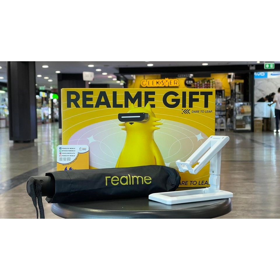Realme Gift ของแท้ 100 % ในชุดประกอบไปด้วย ขาตั้งอเนกประสงค์ + ร่มขนาด ...