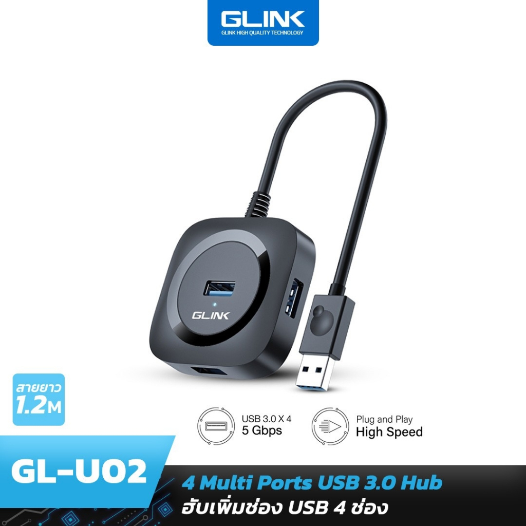GLINK GL-U02 (1.2M) 4 Ports Usb 3.0 Hub ตัวเพิ่มช่อง USB เชื่อมต่อ USB ...