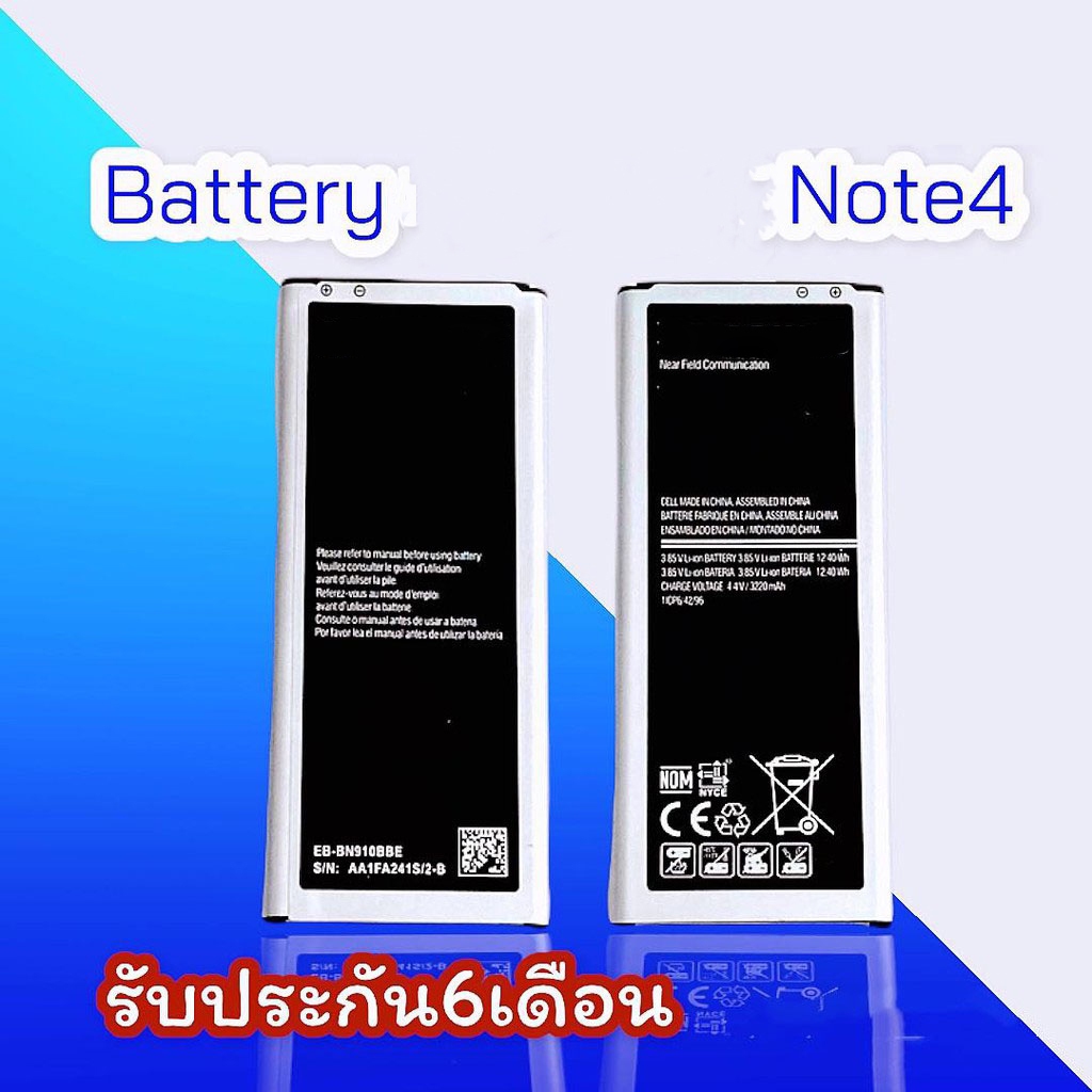 แบต sm Note4 แบต Battery Note4 แบตเตอรี่โทรศัพท์มือถือ โน๊ต4 รับประกัน6เดือน | Shopee Thailand
