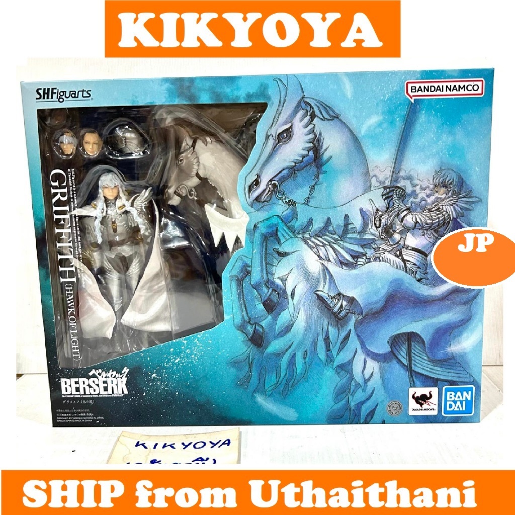 + S.H.Figuarts Griffith (Falcon of Light) "Berserk" SHF NEW | Shopee ...