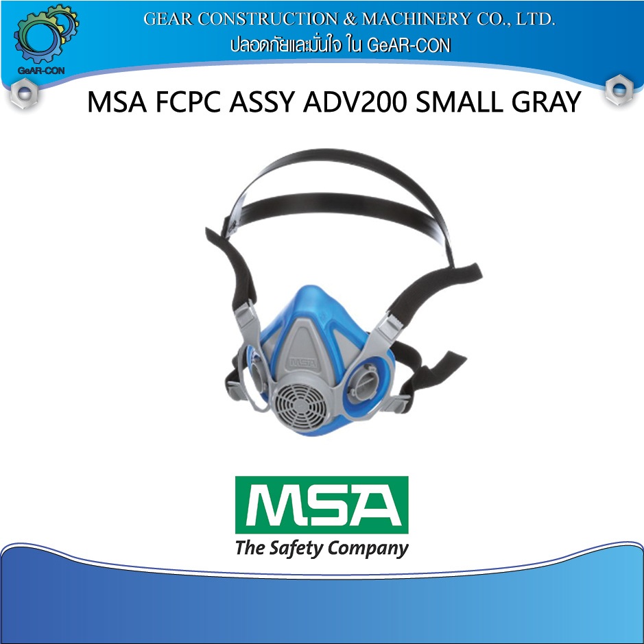 หน้ากากนิรภัย หน้ากากเซฟตี้ MSA FCPC ASSY ADV200 SMALL GRAY P/N 815448 ...