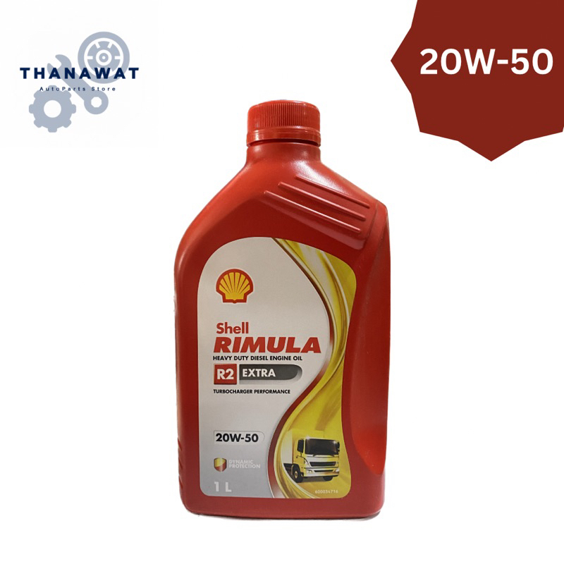 SHELL น้ำมันเครื่อง RIMULA R2 20W-50 (1 ลิตร) | Shopee Thailand