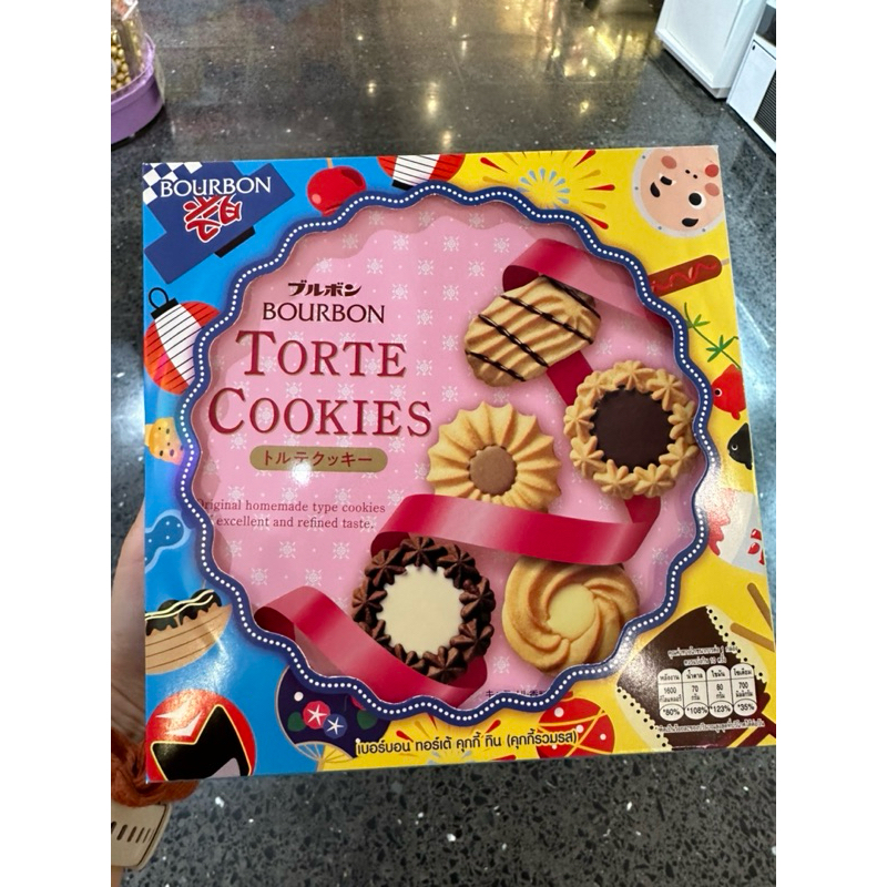 Bourbon Torte Cookie Tin 310 G. เบอร์บอน ทอร์เต้ คุกกี้ ทิน ( บิสกิต ...
