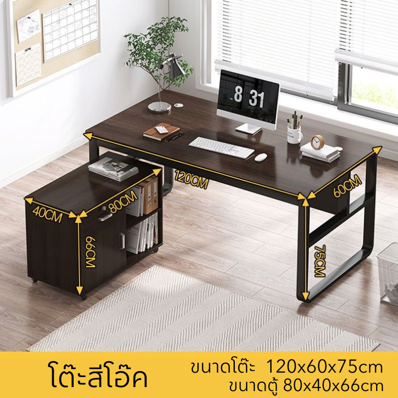 โต๊ะคอมพิวเตอร์ โต๊ะทำงาน พร้อมชั้นวางของ Computer Desk รูปตัวแอล สไตล์ ...