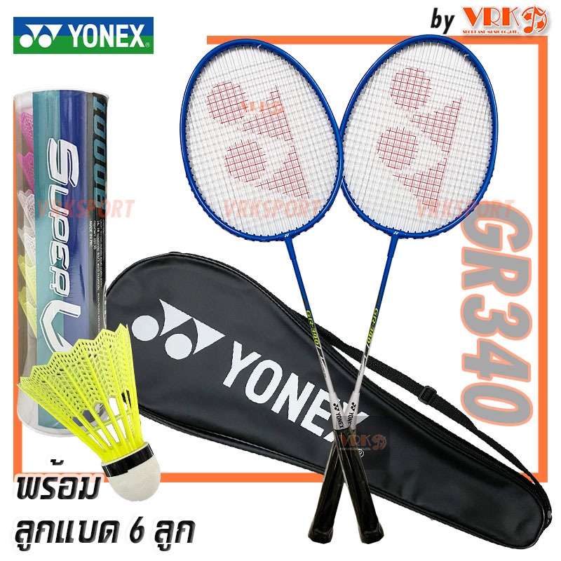 YONEX ไม้แบดมินตัน รุ่น GR-340 - ไม้ 2 อัน พร้อมกระเป๋าเต็มใบ และลูกแบด 6 ลูก YONEX Badminton ...