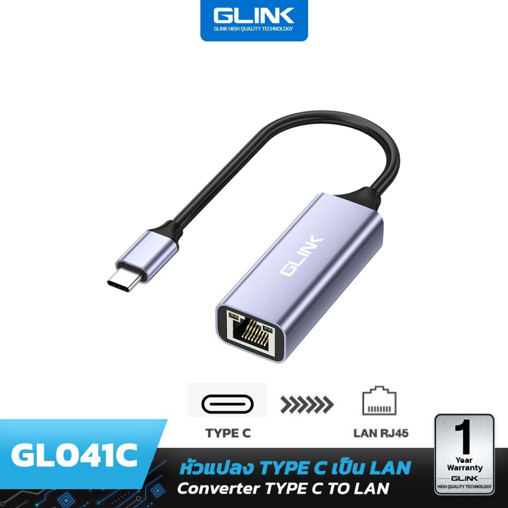 GLINK GL041 USB3.0/Type-C TO Lan Gigabit RJ-45 แปลง USB และ Type-C เป็น ...
