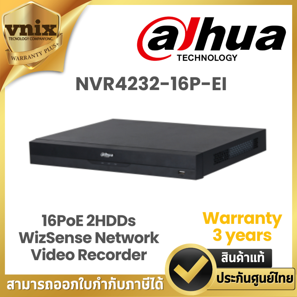 DAHUA รุ่น NVR4232-16P-EI 32CH 1U 16PoE 2HDDs WizSense Network Video Recorder Warranty 3 years ...