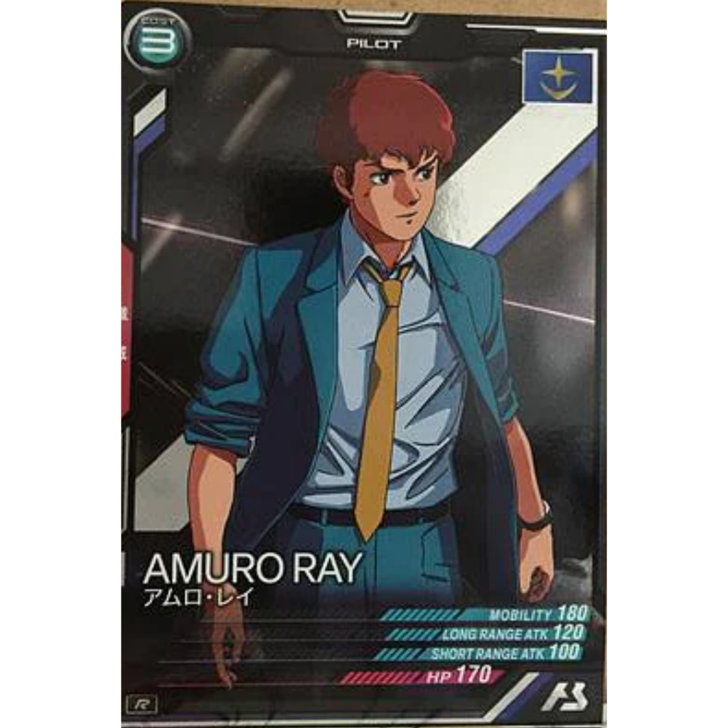 Bandai AMURO RAY KOBAYASHI Gundam Arsenal Base Card AB04-082 Rare ...