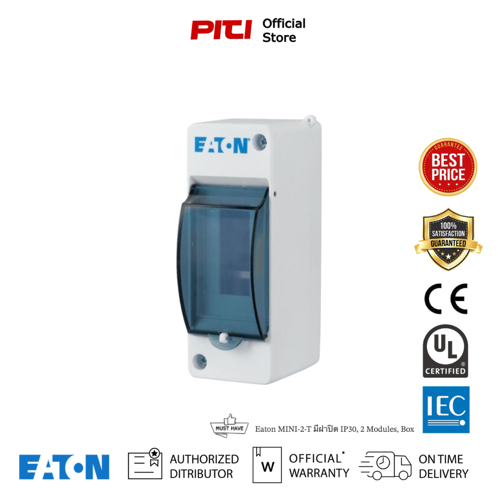 Eaton MINI-2-T มีฝาปิด IP30, 2 Modules, Box | Shopee Thailand