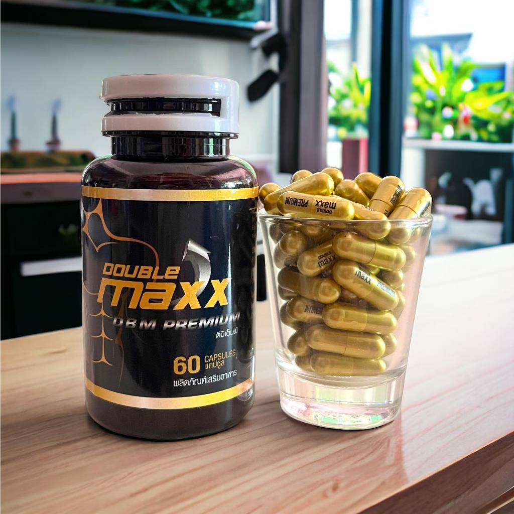 Double maxx premium ดับเบิ้ลแม็กซ์พรีเมี่ยม 1 กระปุกบรรจุ 60 แคปซูล | Shopee Thailand