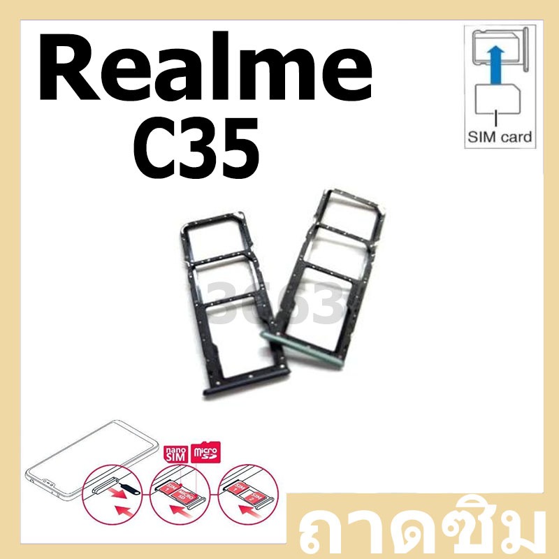 ถาดซิม ถาดใส่ซิมการ์ด Realme C35 ถาดซิม SIM Card Holder Tray For Realme ...