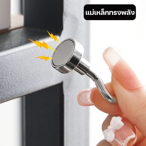 ⚡️ส่งด่วน⚡️ตะขอแม่เหล็ก เคลื่อนย้ายได้ Magnet Hook แม่เหล็กแรงดึงดูดสูง ...