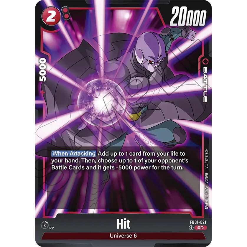 [ของแท้] การ์ด SR FB01 AWAKENED PULSE การ์ดดราก้อนบอล ภาษาญี่ปุ่น Dragon ball Super Card Game ...