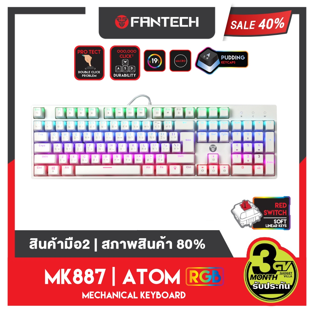 (สินค้ามือ2 สภาพ 80%) FANTECH MK887 คีย์บอร์ดเกมมิ่ง Mechanical Keyboard RED SWITCH ไฟ RGB FULL ...