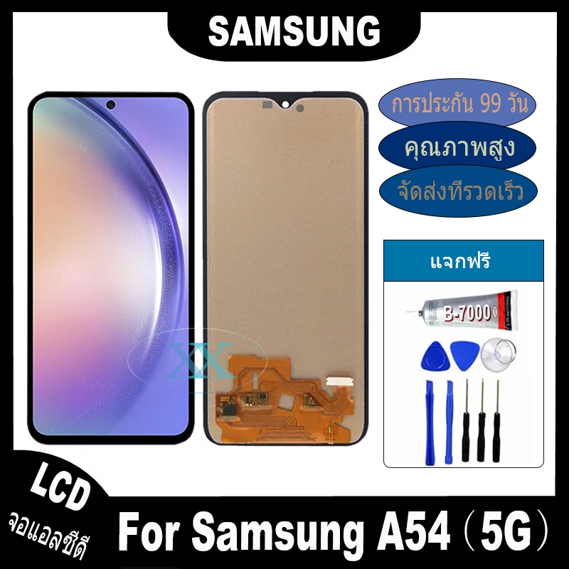 จอ Samsung Galaxy A54 5G หน้าจอ LCD จอแท้ พร้อมทัชสกรีน ใช้ร่วมกับ ...