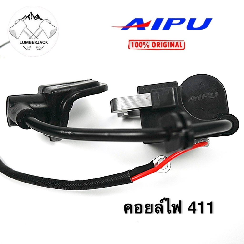 คอยไฟฟ้า 411 260 767 GX160/168 GX35 4500/5200/5800 3800 328 UT31/GX31 3WF T200/240 TD40/43/48 ...