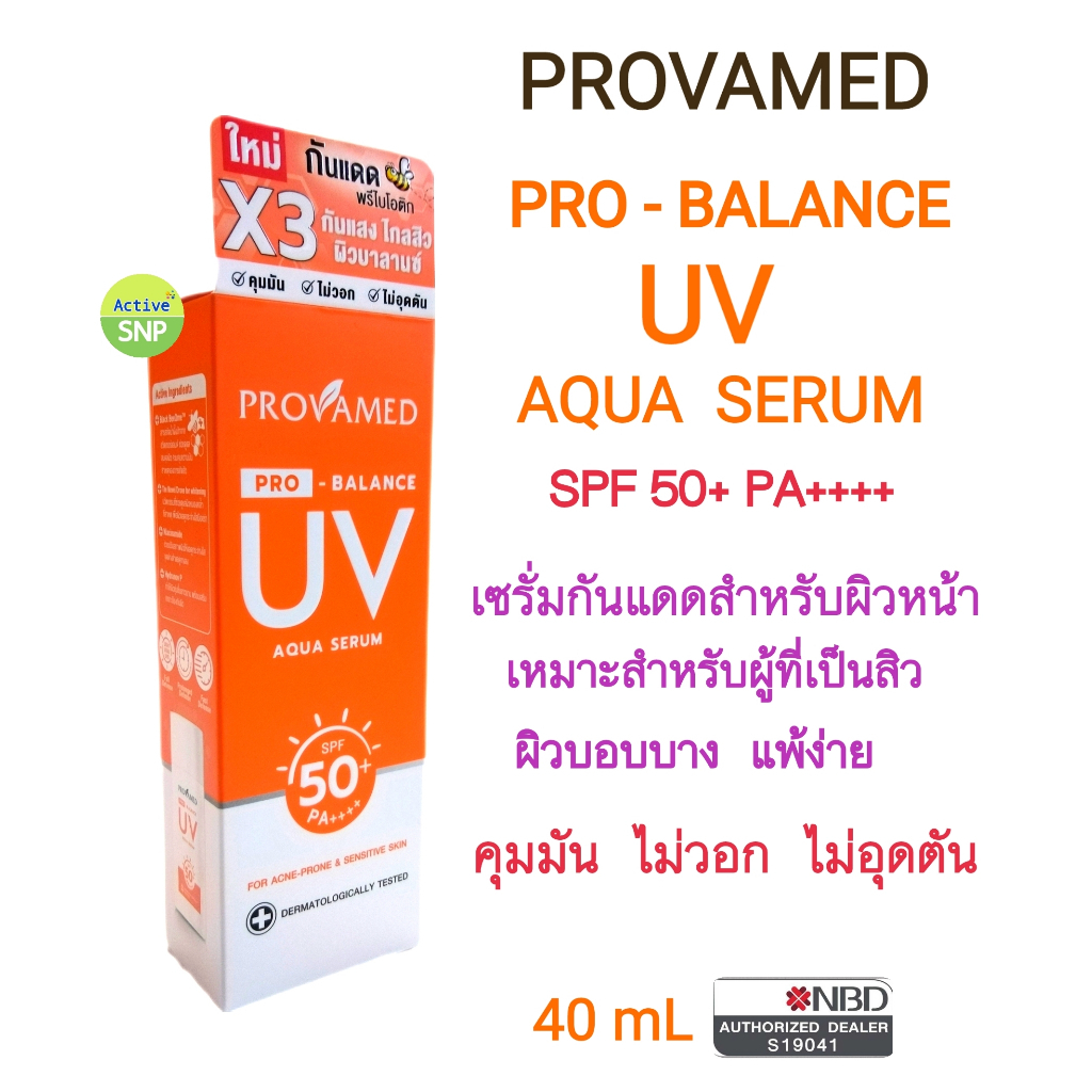 Provamed Pro-balance UV Aqua Serum SPF50+ PA++++ 40ml | Shopee Thailand
