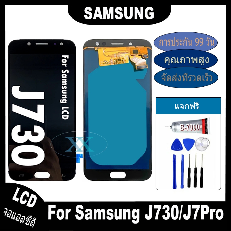จอ Samsung Galaxy J730 J7Pro หน้าจอ LCD จอแท้ พร้อมทัชสกรีน ใช้ร่วมกับ ...