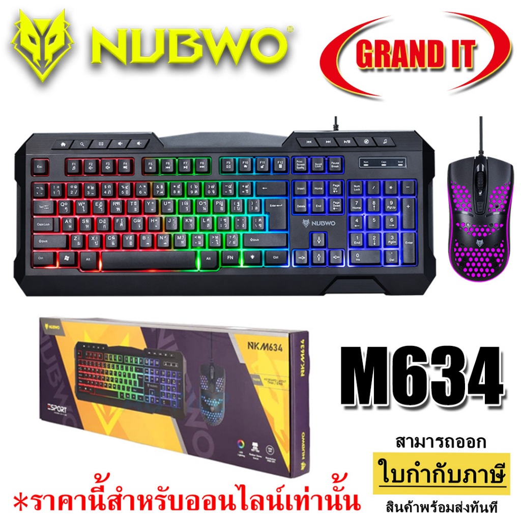 NUBWO 2IN1 USB NKM634 SAVITAR BLACK คีย์บอร์ดมีไฟ เมาส์มีไฟ | Shopee Thailand
