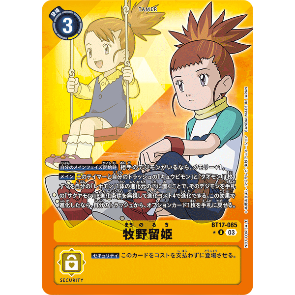 [ Digimon Card Game ] (BT-17) Single Card - Topper&Promo - การ์ดเกม ดิจิมอน | Shopee Thailand