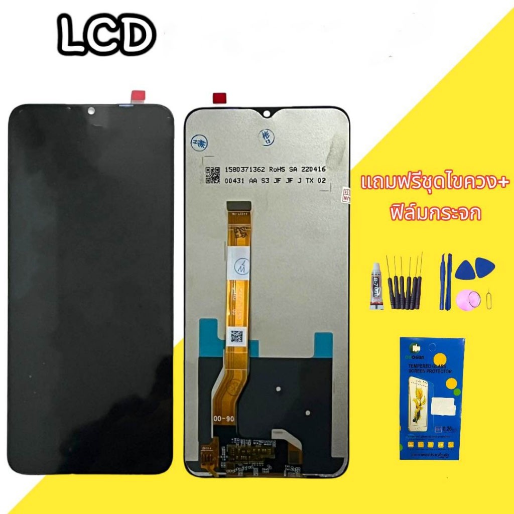 LCD Realme C35 จอเรียวมี C35 งานแท้ หน้าจอโทรศัพท์มือถือ สินค้าพร้อมส่ง ...