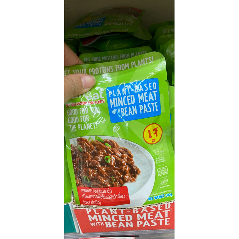 Yum eat plant-based minced meat เจ อาหารเจแบบซอง จากพืช วีแกน fl ...