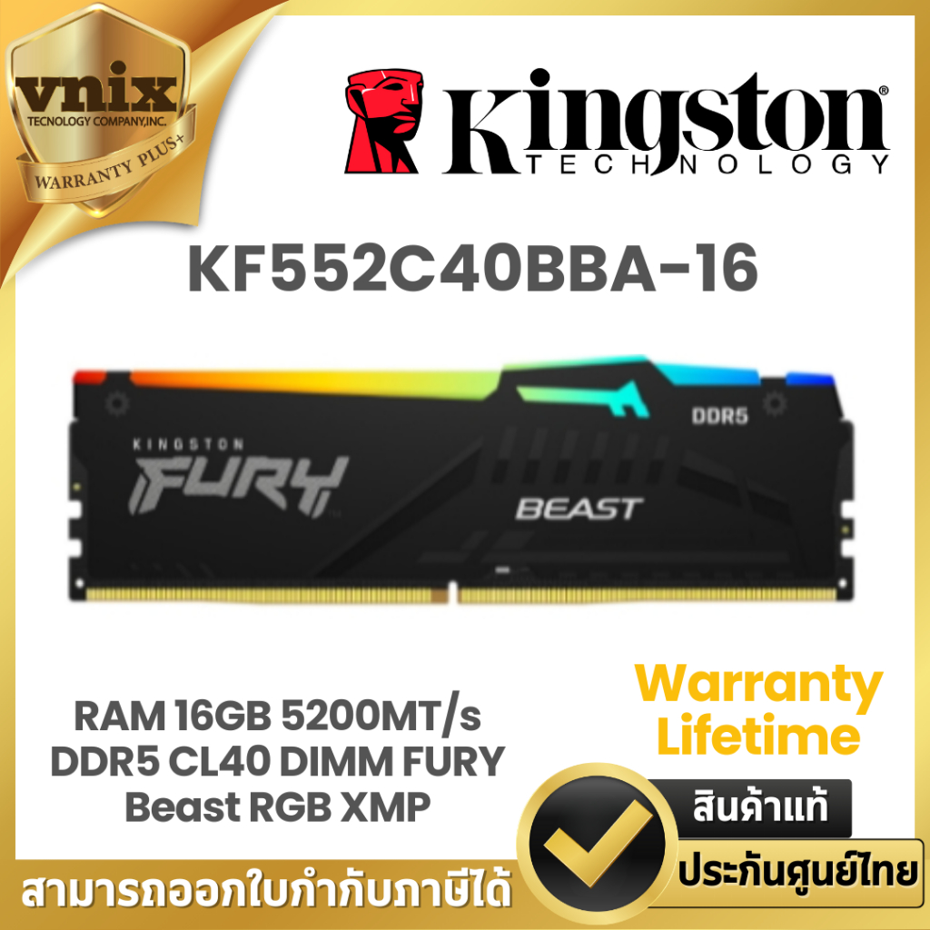 KINGSTON KF552C40BBA-16 RAM 16GB 5200MT/s DDR5 CL40 DIMM FURY Beast RGB XMP (แบบแถวเดียว ...