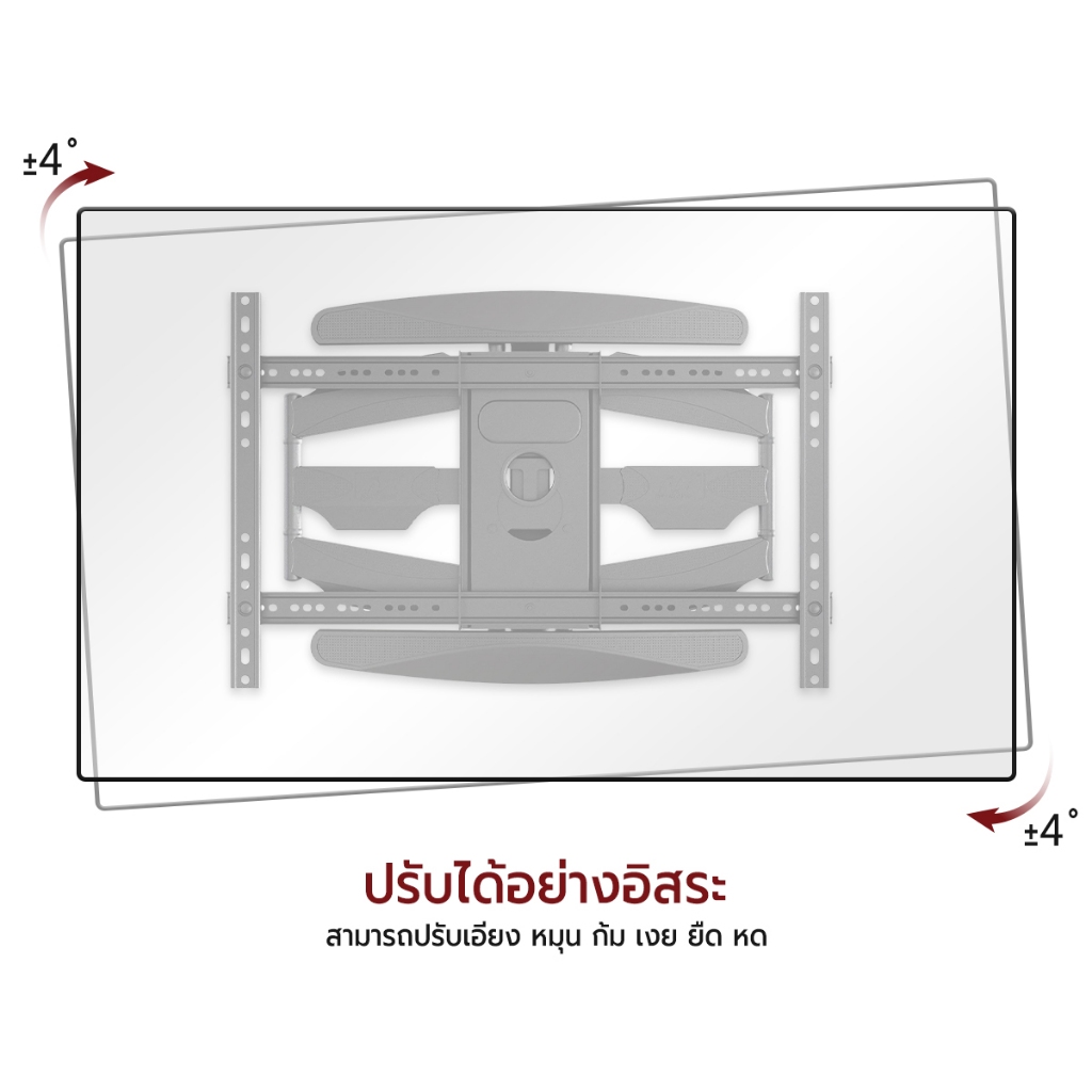 NB P65 / D75 ขาแขวนทีวี 55 - 85 นิ้ว ปรับก้มเงยได้ ขาแขวนทีวีติดผนัง ...