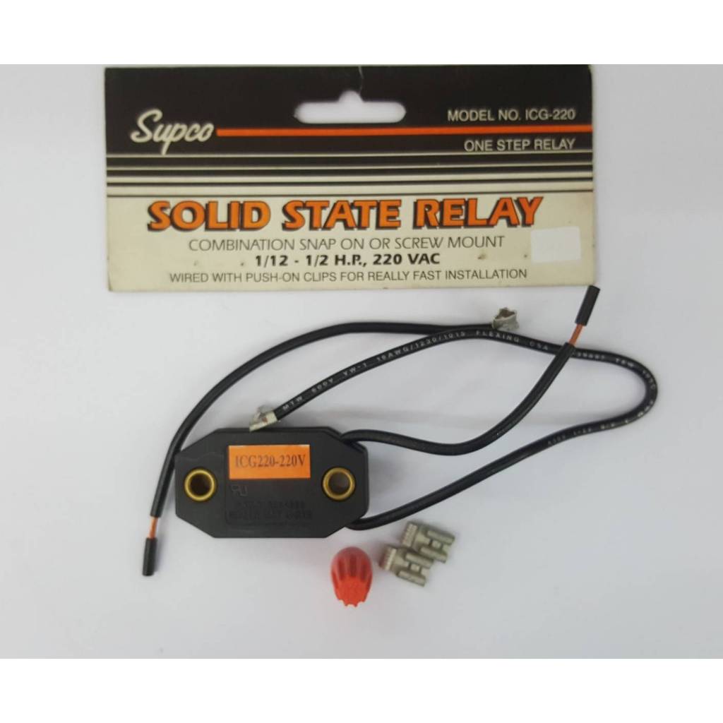 SUPCO ลีเลย์ตู้เย็น Solid State Relay รุ่น ICG-220 Supco จุกส้ม 1/2 HP ...