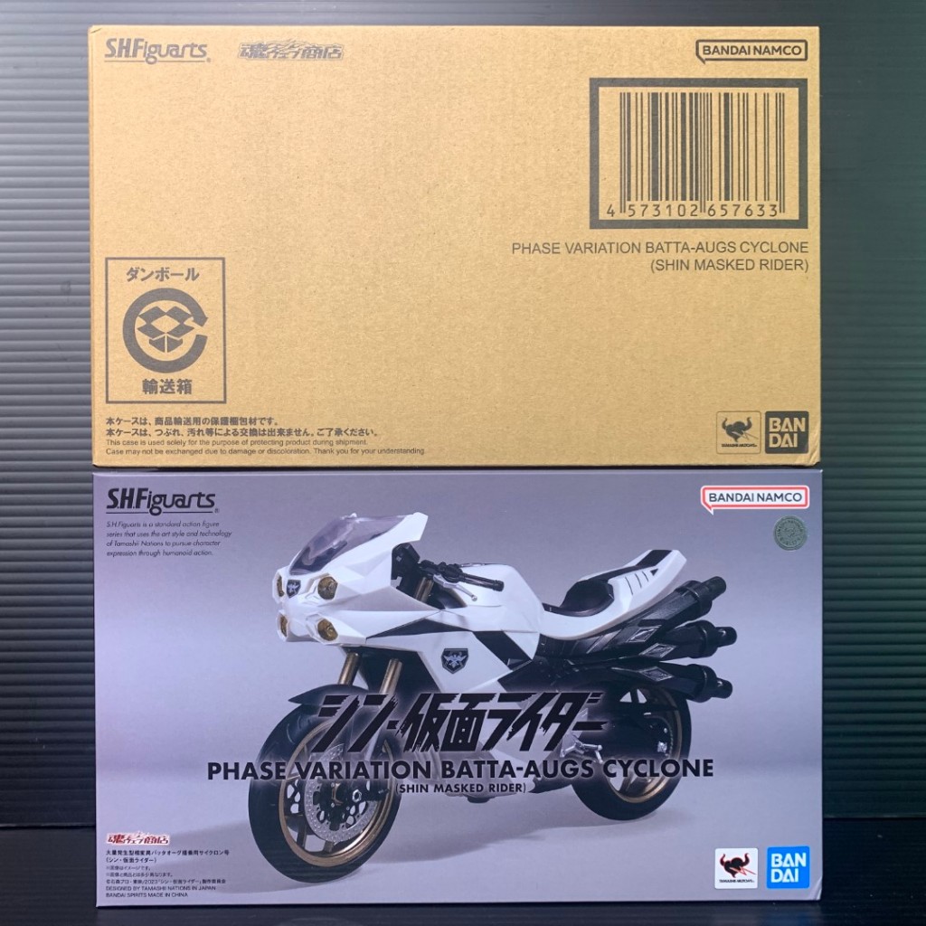 S.H.Figuarts Phase Variation Batta-Augs Cyclone(Shin Masked Rider ...