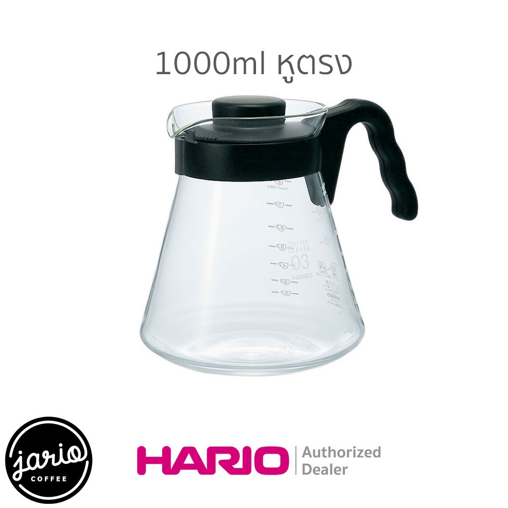 JARIO x HARIO เหยือกเสิร์ฟกาแฟ V60 360-1000ml (แท้จากญี่ปุ่น) HARIO V60 Coffee Server 360-1000ml ...