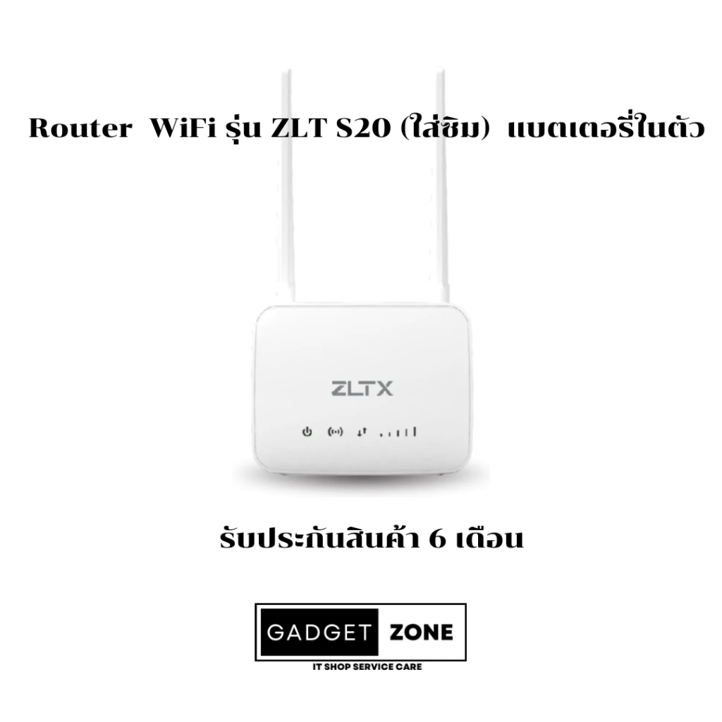 Router WiFi รุ่น ZLT S20 (แบบใส่ซิมได้)แบตเตอรี่ Built in | Shopee Thailand