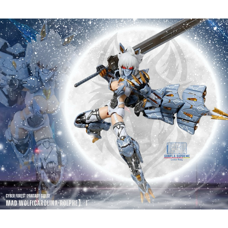 ( Pre-Order ) 1/12 Mad Wolf | Shopee Thailand