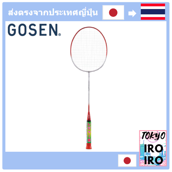 [Yonex จากญี่ปุ่น] Gosen Steeltex 11 (หุ้ม) สีแดง B11Re | Shopee Thailand