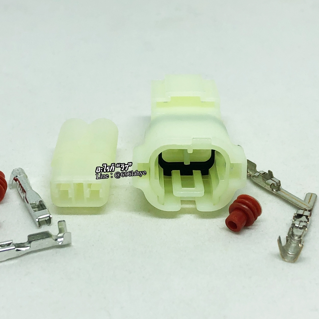 ปลั๊ก Connector 2 PIN 6187-2804 6180-2451 6187-2801 #อะไรก็วิว ...