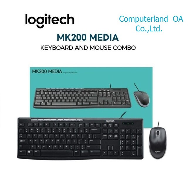 คีย์บอร์ด + เมาส์ LOGITECH BK MK200 Media Corded Keyboard and Mouse ...