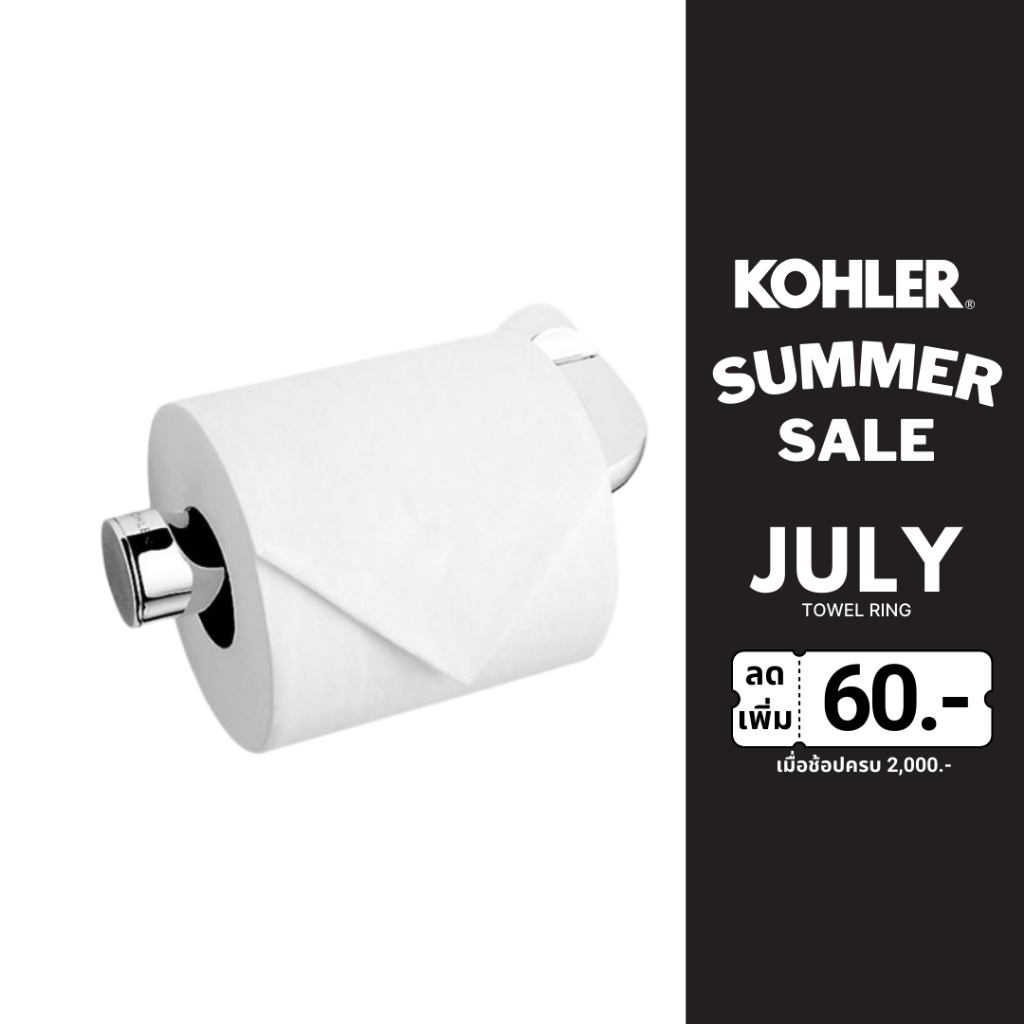 KOHLER July towel ring ห่วงแขวนผ้า ติดผนัง รุ่นจูลายน์ สีโครเมี่ยม K ...