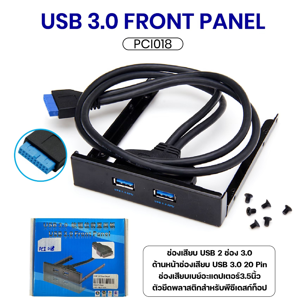USB 3.0 Front Panel Hub 2 Port Expansion Bay 20 Pin to USB3.0 60cm ...