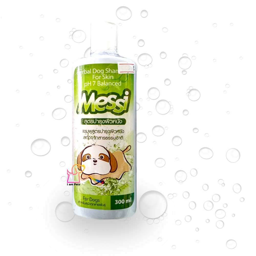Messi Shampoo [300ml/400ml] แชมพูทำความสะอาดสุนัขแมว | Shopee Thailand