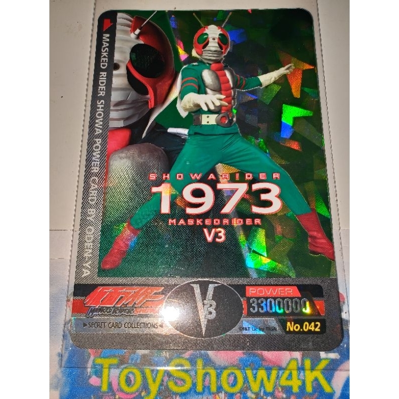 เลือกใบ RS (ลายกระจก) ราคาถูกที่สุด แยกใบ Kamen Rider Card Oden-Ya x ...