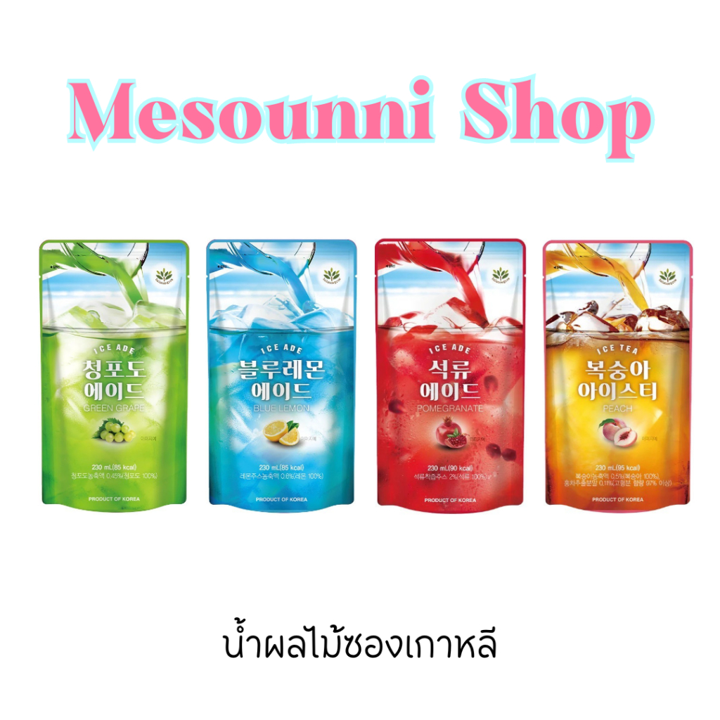 สุดฮิต! Balance Grow Green Grape Blue Lemon Peach Pomegranate Ice Ade 230ml น้ำซองเกาหลี น้ำ ...