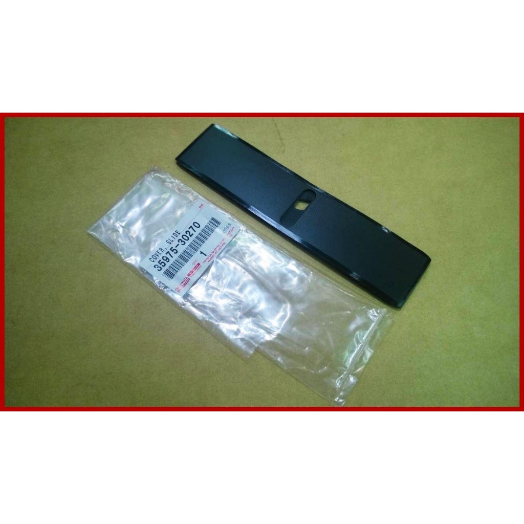 แผ่นกันฝุ่น สไลด์เกียร์ Altis ZZE122 ALTIS เครื่อง 1.8 ปี 01-07 (35975 ...