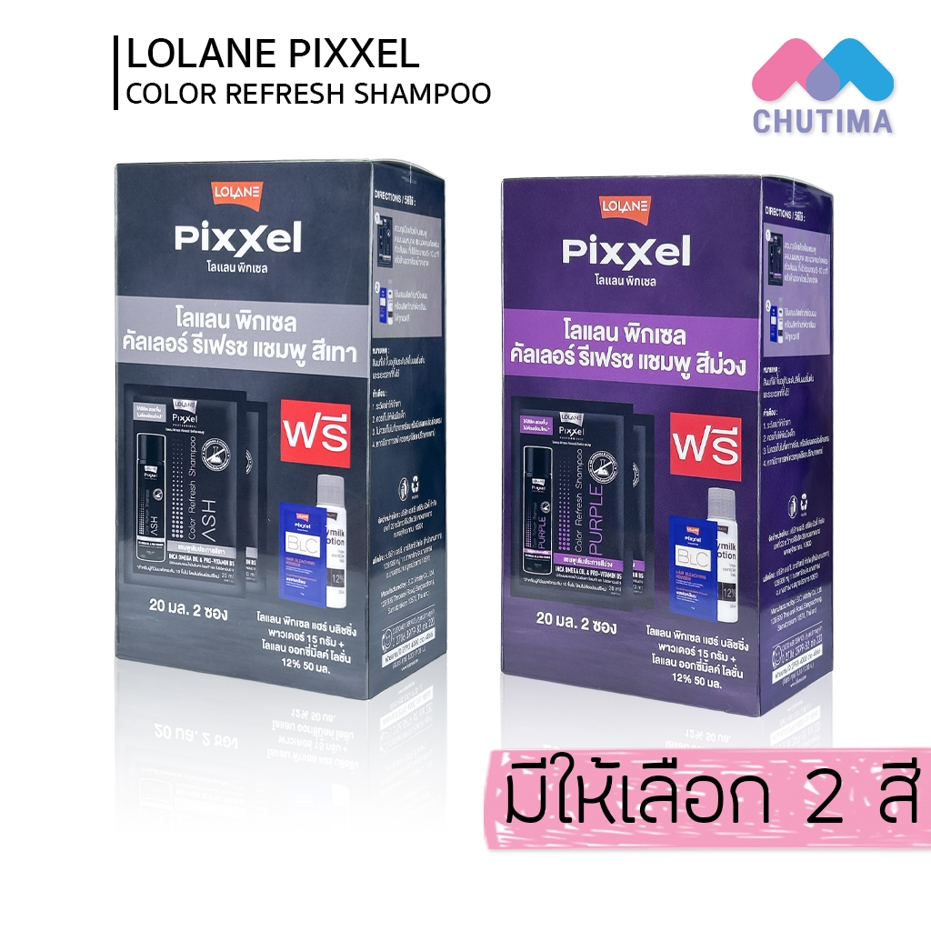 โลแลน พิกเซล คัลเลอร์ รีเฟรช แชมพู สีม่วง/ สีเทา Lolane Pixxel Color ...
