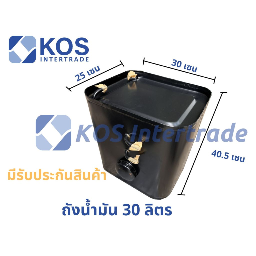 ถังน้ำมัน30ลิตร เหล็กหนา Fuel Tank 30 liter ถังน้ำมันเกษตร ถังน้ำมัน ...